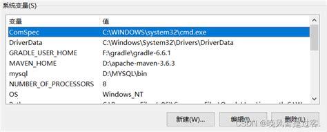 无法将jconsole等项识别为 Cmdlet、函数、脚本文件或可运行程序的名称的解决办法 或者‘jsconsole‘ 不是内部或外部命令，也