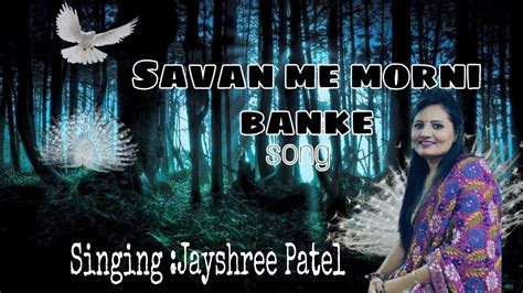 Savan Mein Morni Banke Main To Chham Chham Nachu Jayshree Patel