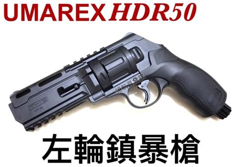 【領航員會館】德國umarex Hdr50左輪鎮暴槍 威力強大！短小精悍！127mm拍打式t4e防身鎮暴手槍co2槍 Yahoo拍賣