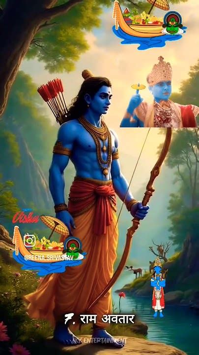 🪷दशावतार🪷🌹🙏🌹विष्णु के दस अवतारों को दशावतार कहते हैं🌹🙏🌹dashavtar