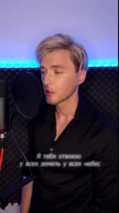 я тебя отвоюю Youtube