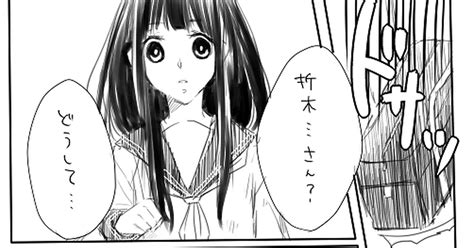氷菓 【氷菓】小さい折木さんと奉えるアンソロジー参加のお知らせ コウのマンガ 奉える 天使が2人 続け Pixiv
