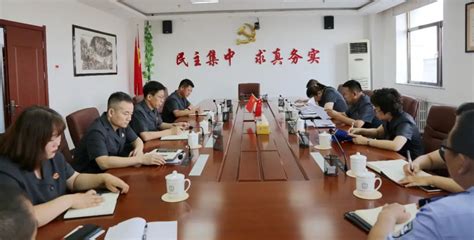 二连法院召开政法队伍教育整顿自查自纠分析研判会澎湃号·政务澎湃新闻 The Paper