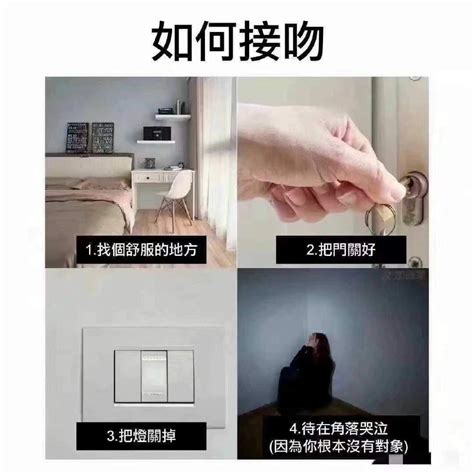 哈哈哈哈哈哈哈哈哈嗚嗚嗚 梗圖板 Dcard