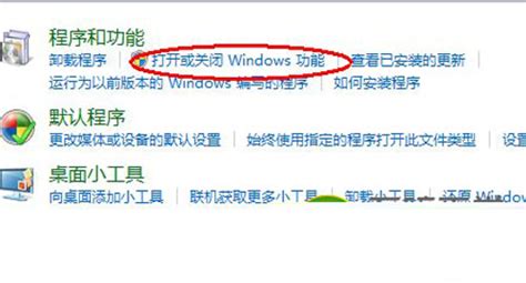 Win7系统如何设置任务栏的搜索框？ Win7电脑搜索框的设置方法