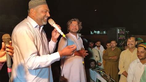 Night Program In Sialkot Shahzad Zulfiqar Ali Khan Ahsan Prince Quwal