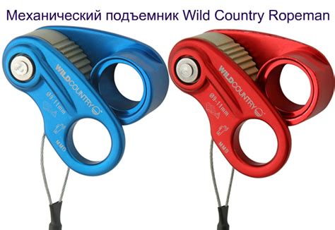 Верёвка для альпинизма, как выбрать? - xtreamfory