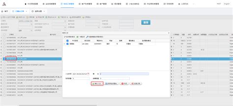 Bug 854 【订单超限】头程订单，超限了也能验货入仓。 物流管理系统 禅道