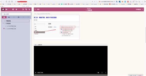 使用typoravlook插件编写md文档并生成带导航的html 白泽图
