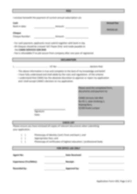 Solution Application Form V03 Studypool