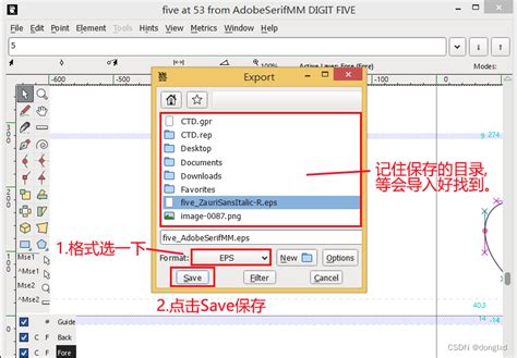 从pdf提取内嵌字体的一些尝试和方法文中有python读取字体的postscript名称等信息、python自动化操作fontforge修改