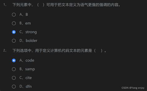 web头歌 html5文本层次语义元素 html5 文本控制类标签头歌 csdn博客