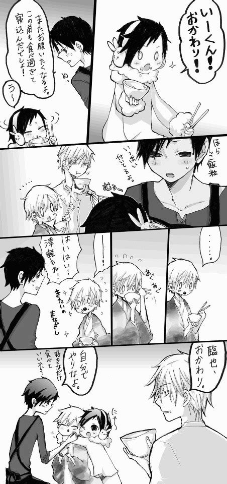 お帰り＝休戦？【腐シズイザ】 Pixiv年鑑β