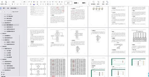基于java闪烁物业管理系统设计实现源码lw部署文档讲解等 Csdn博客