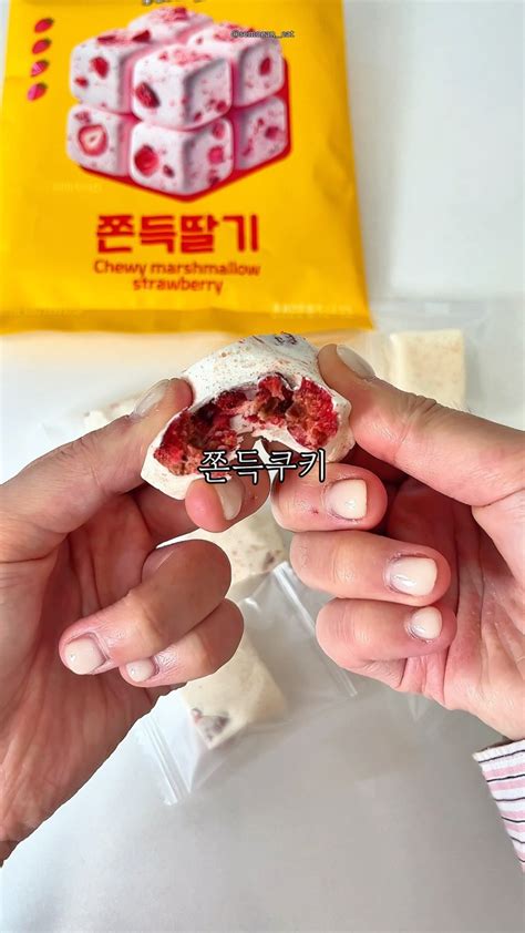 세모간 세상의 모든 간식 📌이마트24 닭다리스낵 💸가격 1000원 닭다리모양 과자 이마트에서 단돈1000원에 팔고있는 거 아셨나요 맛은 양념치킨 청양마요 2가지