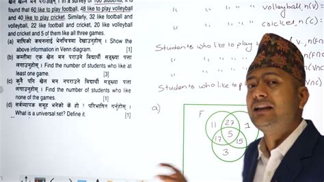 Class 10 C Math Model Set 3 Part 1 Cdc 2080 New Model Set Question