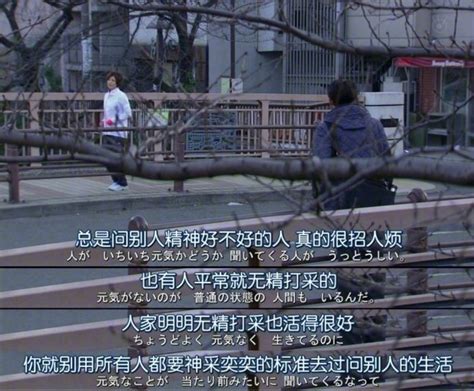 《最完美的离婚》经典台词，编剧坂元裕二的金句功力让人折服