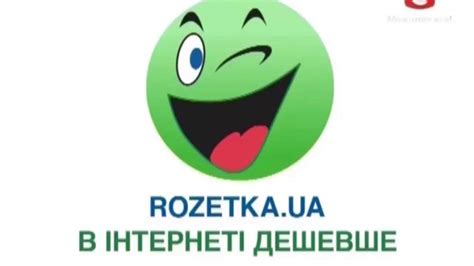Интернет магазин Розетка - в интернете дешевле 2015 - YouTube