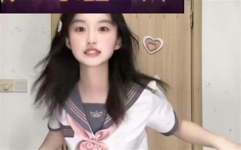 火了跳给班长看 才不是小emo捏 才不是小emo捏 哔哩哔哩视频