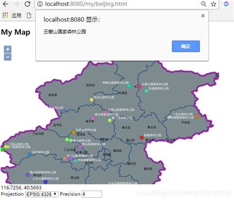 从gis地图到前端页面展示 简述（qgis geoserver tomcat openlayers） qgis集成到网页 csdn博客