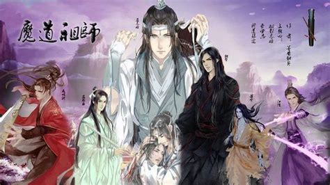 魔道這個故事有人同道殊途有人殊途同歸 每日頭條