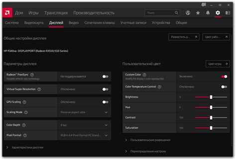 AMD выпустила драйвер Radeon Adrenalin 2020 Edition Новости