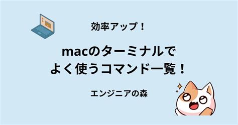 【javascript】ダイアログでの「はい・いいえ」処理の分岐 エンジニアの森