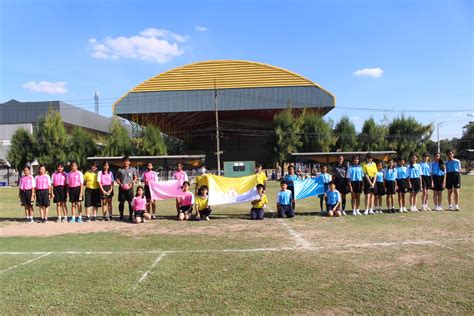 สาธิต มมส โรงเรียนสาธิตมหาวิทยาลัยมหาสารคาม ฝ่ายประถม