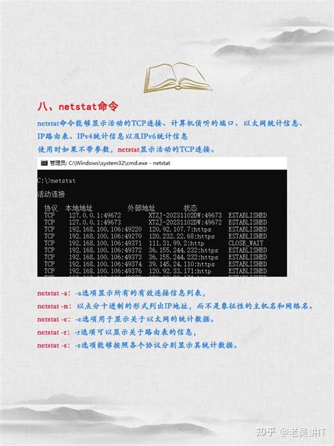 你还在为网络问题而烦恼吗？ 知乎