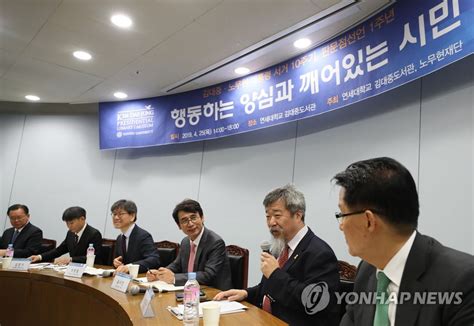 행동하는 양심과 깨어있는 시민 연합뉴스