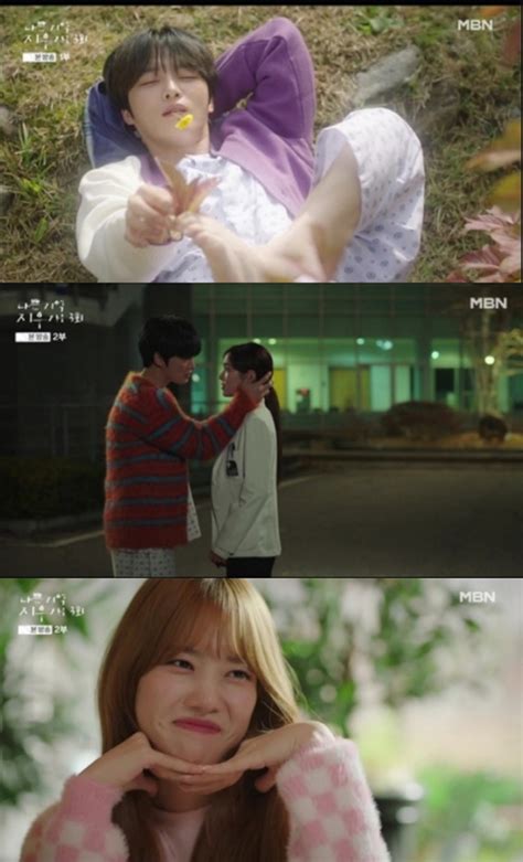 Jaejoong Wrapped His Cheeks Around Jin Seyeon And Suddenly Touchin Sportschosun