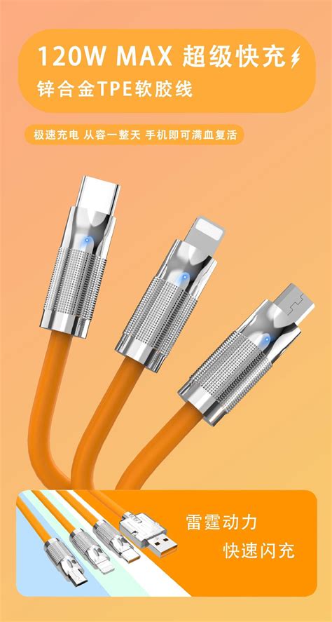 机客线type C充电线 120w加粗tpe闪充线适用华为超级快充数据线 阿里巴巴