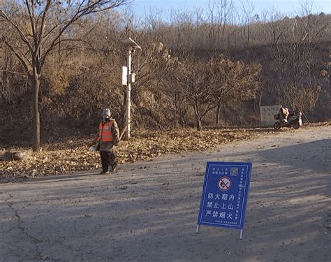 新城公司：筑牢森林防火墙 确保森林资源安全灭火水库工作