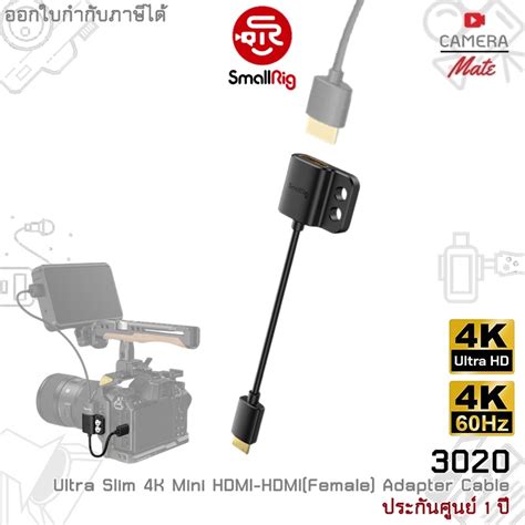 Smallrig 3020 Ultra Slim 4k Mini Hdmi Hdmifemale Adapter Cable C To