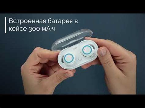 Наушники беспроводные GAL TW-3300 - YouTube