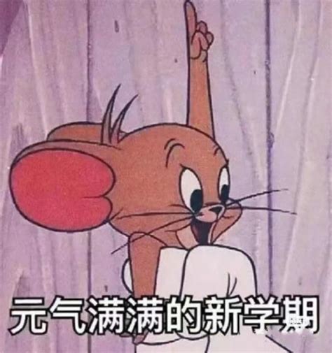【安全教育】返校安全小贴士，请注意查收！ 长春光华学院商学院