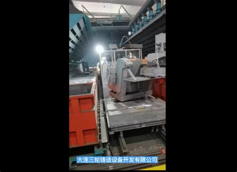 大连三轮铸造设备开发有限公司 铁水包 浇注机 铁水搬送机