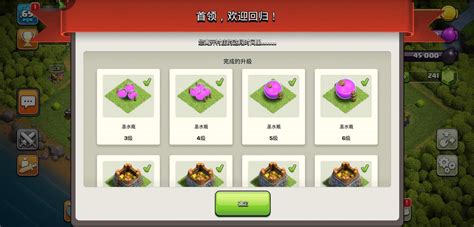 Coc部落冲突夏季更新来袭，老玩家回归福利太丰厚，爱了爱了 黑羽coc部落冲突阵型分享链接部落冲突阵型链分享coc阵型链接分享coc