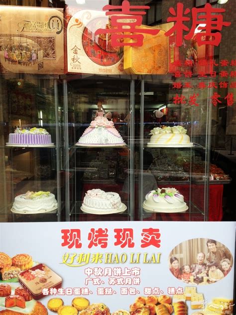 【图】米兰好利来蛋糕食品公司 意大利米兰超市花店蛋糕店 华人街分类广告