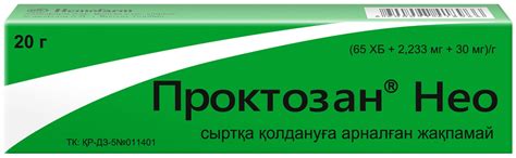 Проктозан Мазь Инструкция Аналоги — Planet-zdarovya.Ru