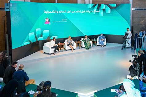 جريدة الرياض المنتدى السعودي للإعلام 2024 يناقش دور المرأة في صناعة