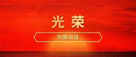 2022世界技能大赛特别赛！中建五局4名员工将为国出征项目砌筑世赛