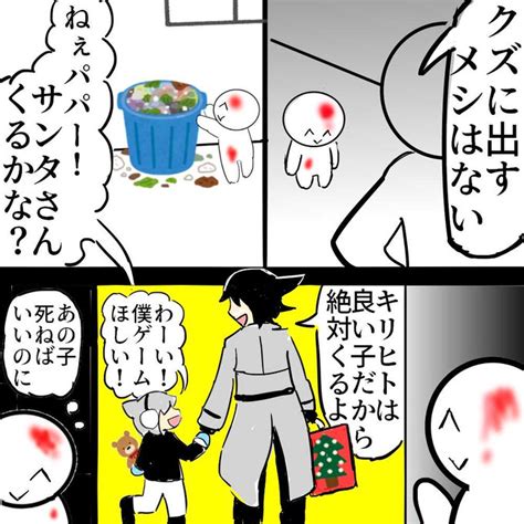 ふつうのおうちのふつうの子 ねぎゅチュブ さんのマンガ ツイコミ仮