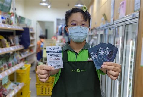 里仁門市滿額送紫斑蝶電影優惠券 中華日報中華新聞雲
