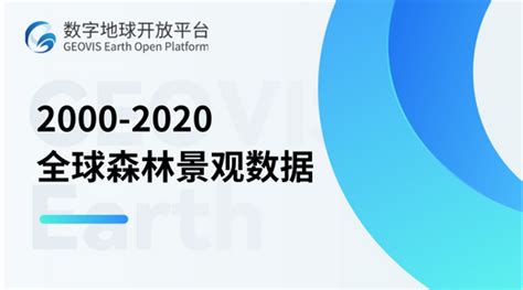 1900 2023中国大都市群自然灾害数据 免费下载 资源下载 数字地球开放平台