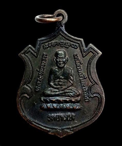 เหรียญหลวงพ่อทวด รุ่นใต้ร่มเย็น เสาร์ห้า วัดช้างให้ ปัตตานี ปี2537 Ennxo