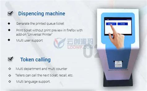 Jtoken公共场所排队取号叫号管理系统wordpress插件v103 云创源码