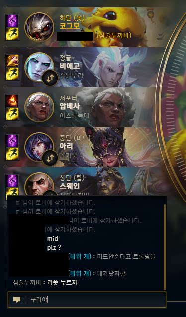 리그오브레전드 인벤 넌 손해좀 보자 Lol 탑 게시판