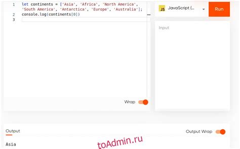 Как удалить элемент из массива Javascript и создать чистый код