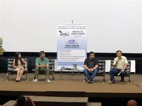 巴西利亞臺灣電影展座談會 駐巴西台北經濟文化辦事處 Escritório Econômico e Cultural de Taipei